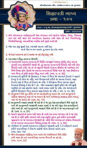 All Images | Swaminarayanbhagwan.org