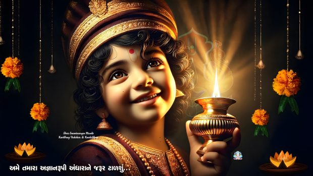 Wallpapers | Swaminarayanbhagwan.org