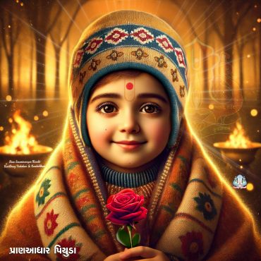 Wallpapers | Swaminarayanbhagwan.org